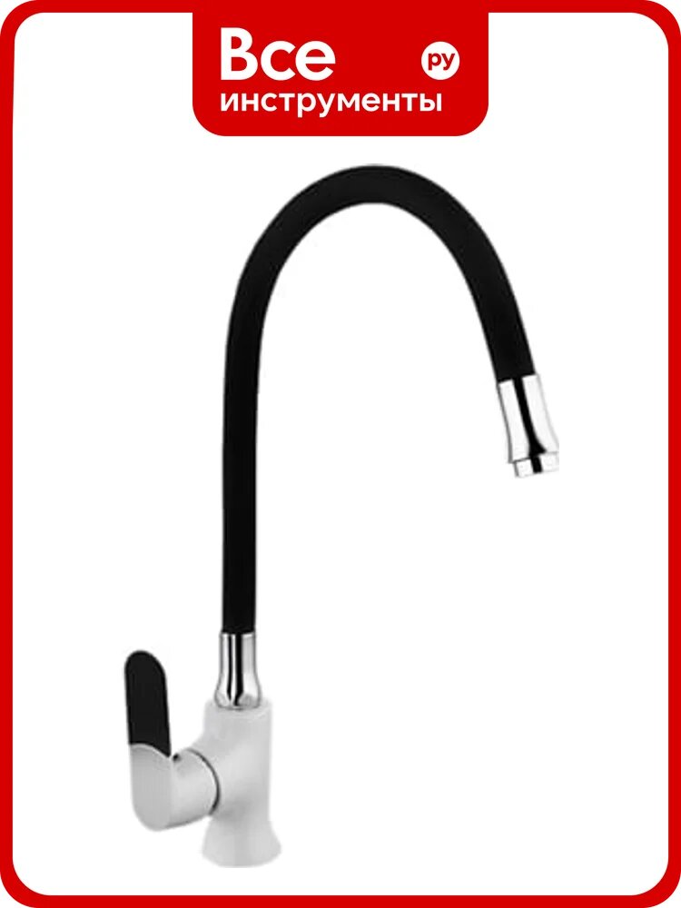 Смеситель для кухни MATRIX SMF-323317/WT-BK 40 мм, черный силиконовый излив 6317