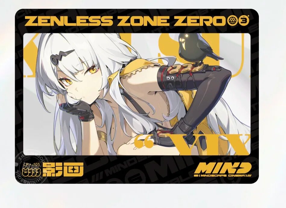 Коллекционные карточки Bandai Flash Soul Zenless Zone Zero ALL series A-LR-105