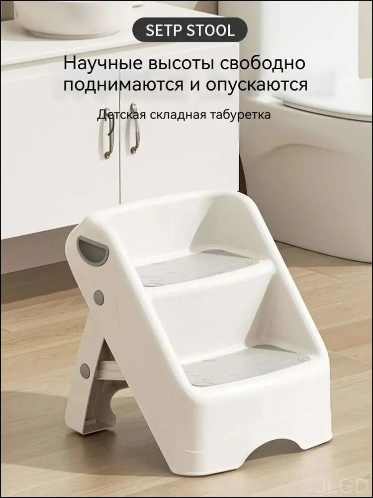 Табурет-стремянка, 1 шт.