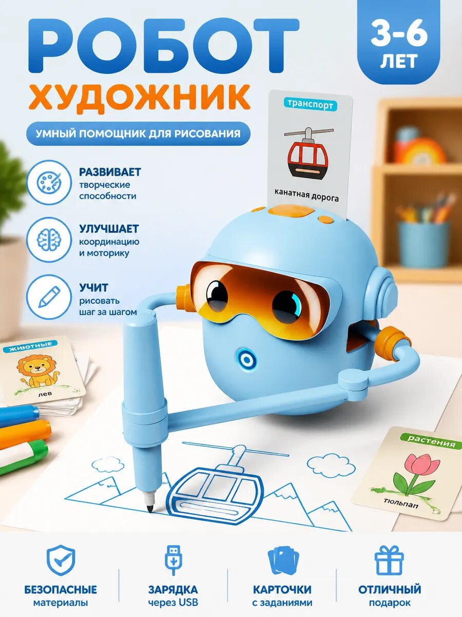 Плоттер хорус