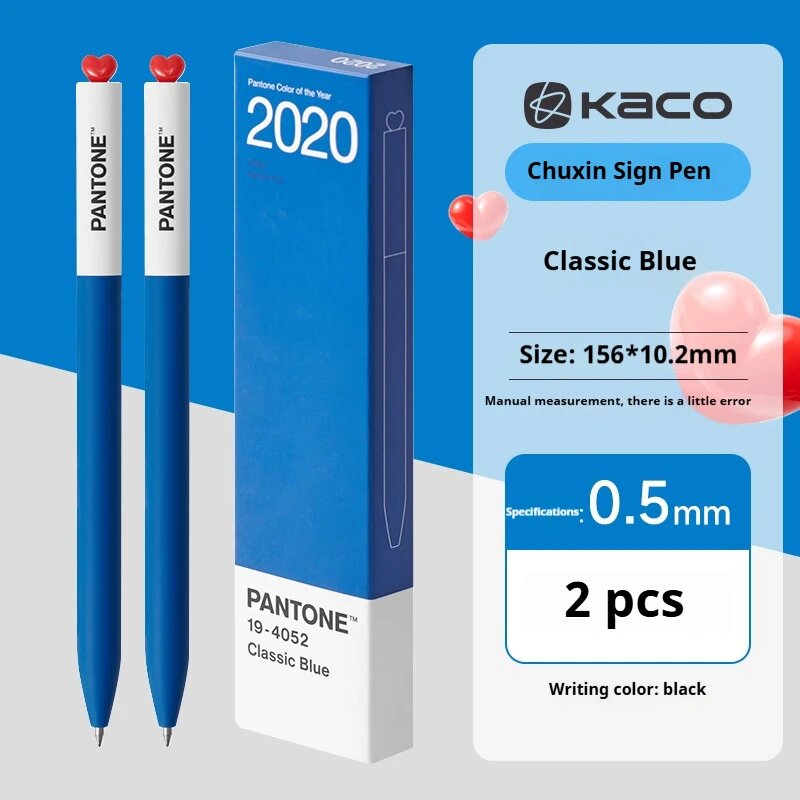 Ручки гелевые KACO PANTONE Classic Blue 0.5 мм, 2 шт.