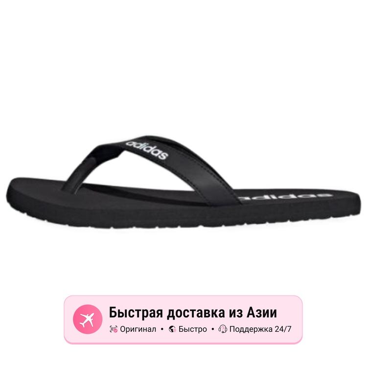 Шлёпанцы adidas Adidas Eezay