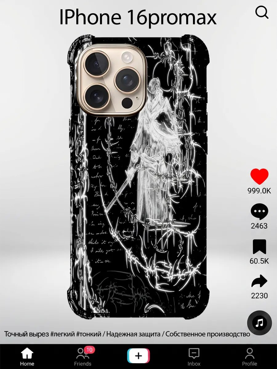 Чехол на iPhone 16 Pro Max с принтом Готика жнец коса мистик