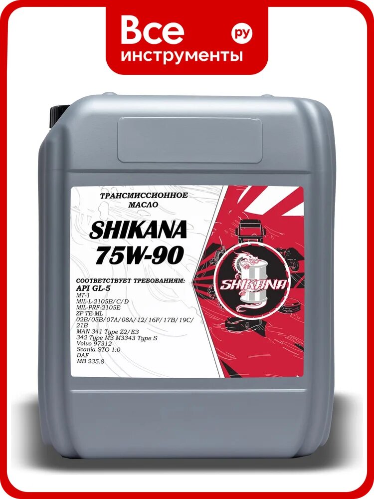 Полусинтетическое трансмиссионное масло SHIKANA tn sae 75w90 gl-5 20 л 78703