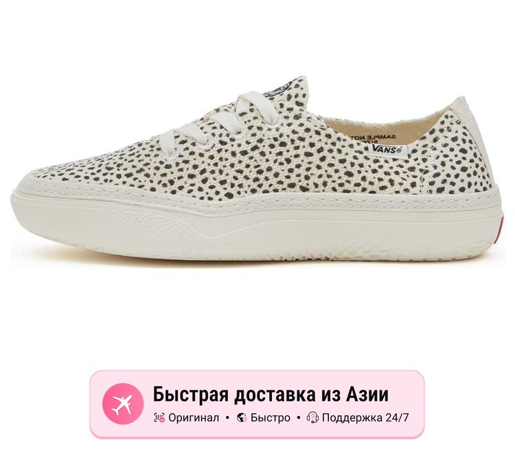 Кроссовки VN0A4BWLKIG1