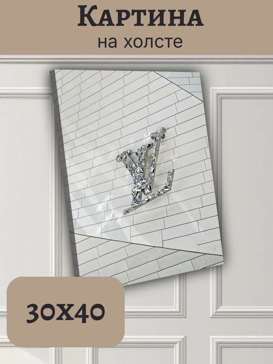 Картина Постер Франция France 30x40 louis Vuitton (Луи