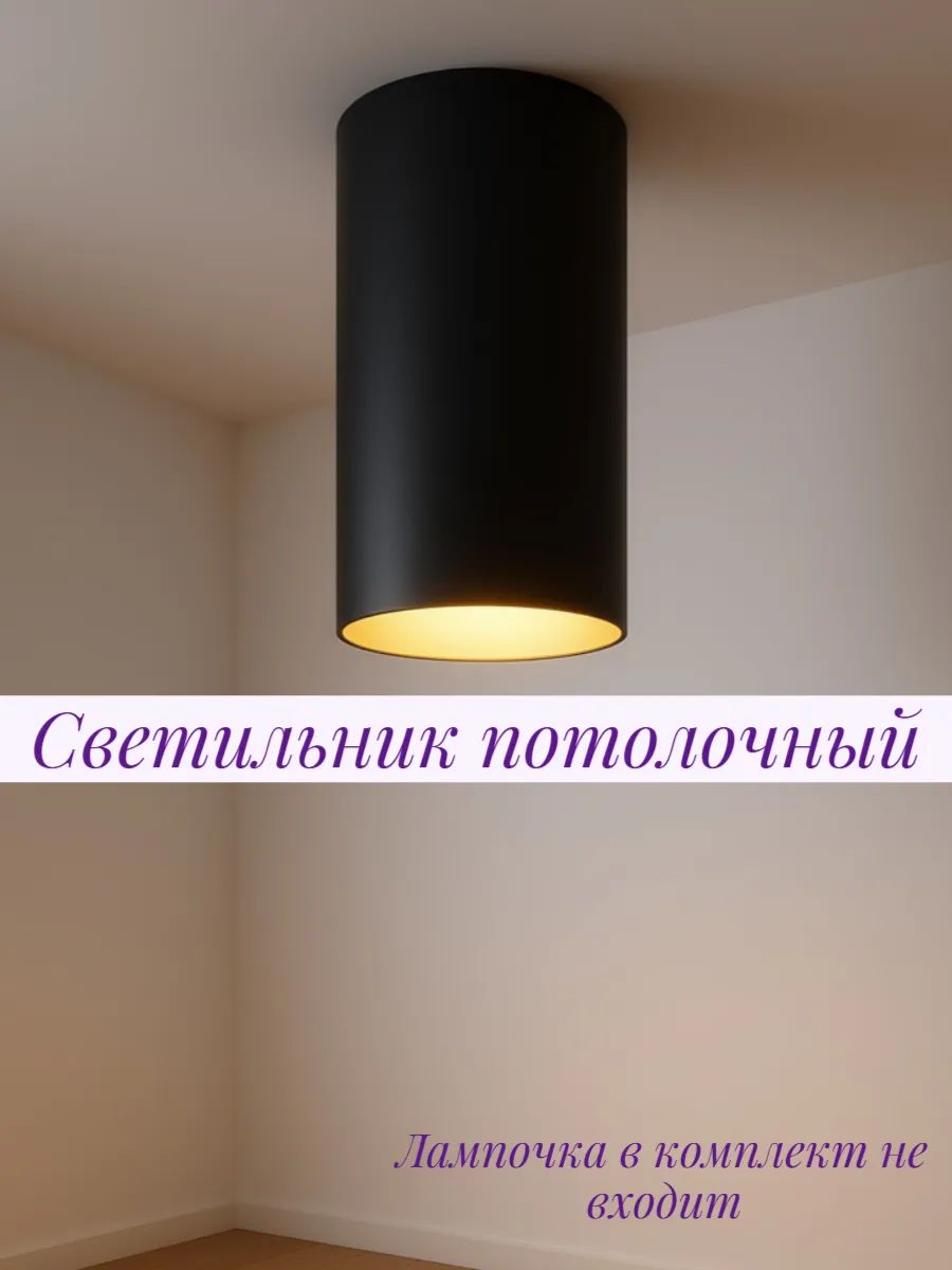 Светильник потолочный ML176 MR16 GU10 40510