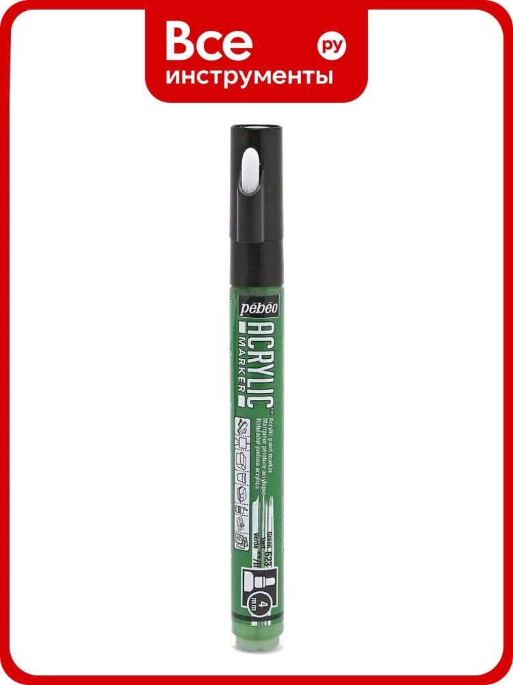 Маркер акриловый PEBEO Acrylic Marker №1, 4 мм, перо круглое, 6 шт. 201523 (205823) зеленый 470220
