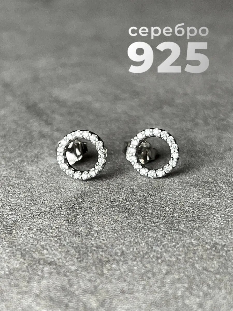 Серьги пусеты, 925 проба, фианит
