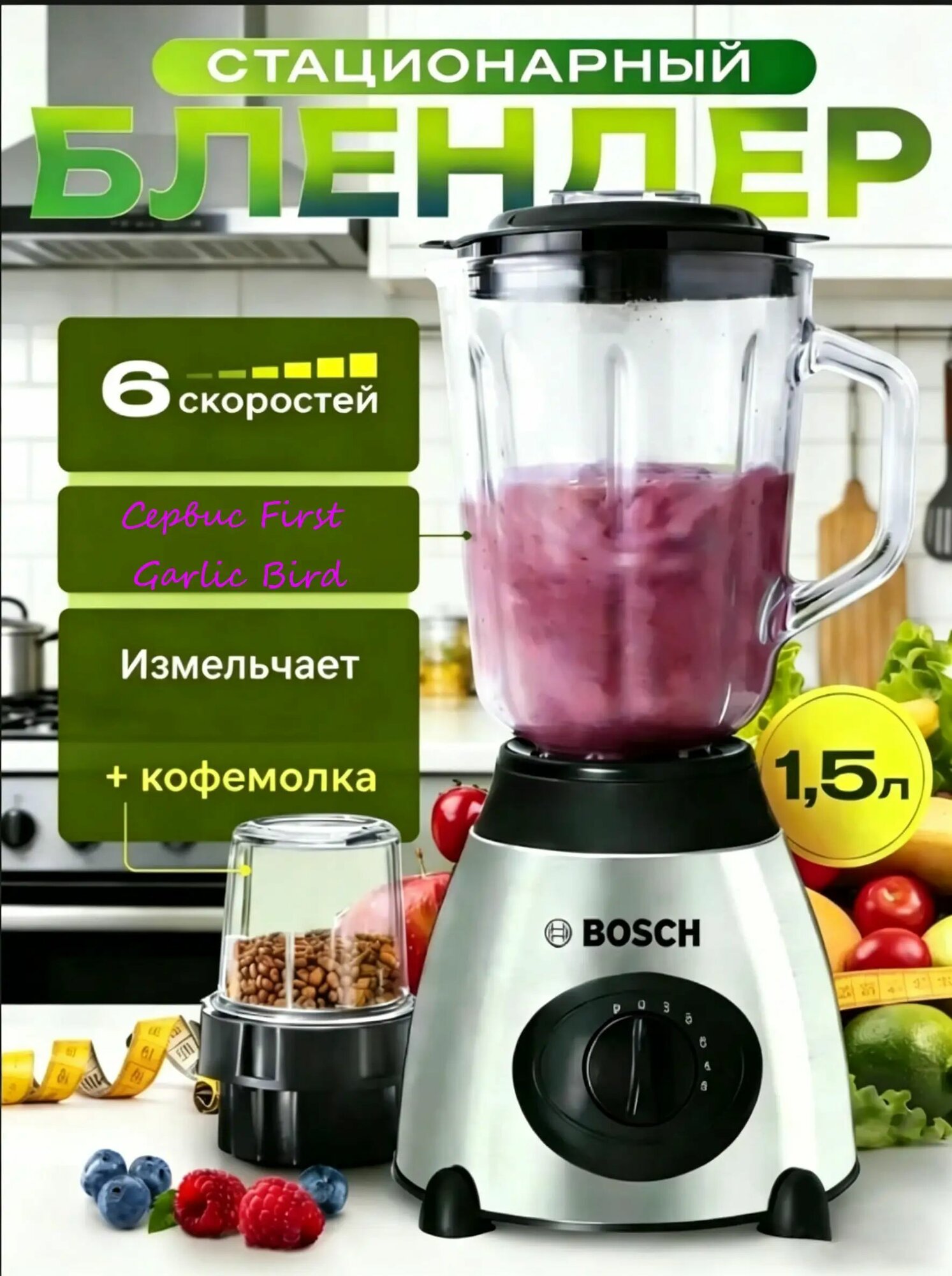 Стационарный блендер 019ad9330663712baeac904b696a59b4, серебристый