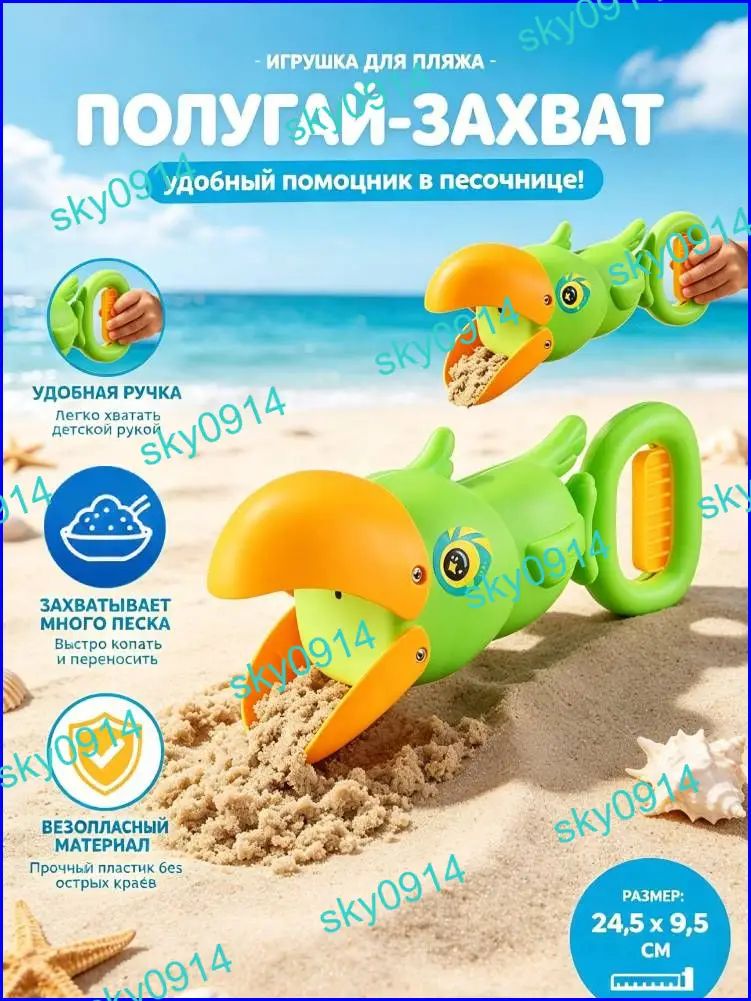 Мини пляжная игрушка лопатка для детей, грабли для песка,25x10x9 см, горчичный цвет, CIZ1967A