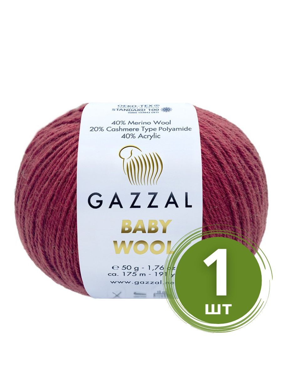 Пряжа Gazzal Baby Wool (Беби Вул) - 1 моток Цвет: 816, Красный темный, 40% мериносовая шерсть, 20% кашемир, 40% акрил, 175м/50г