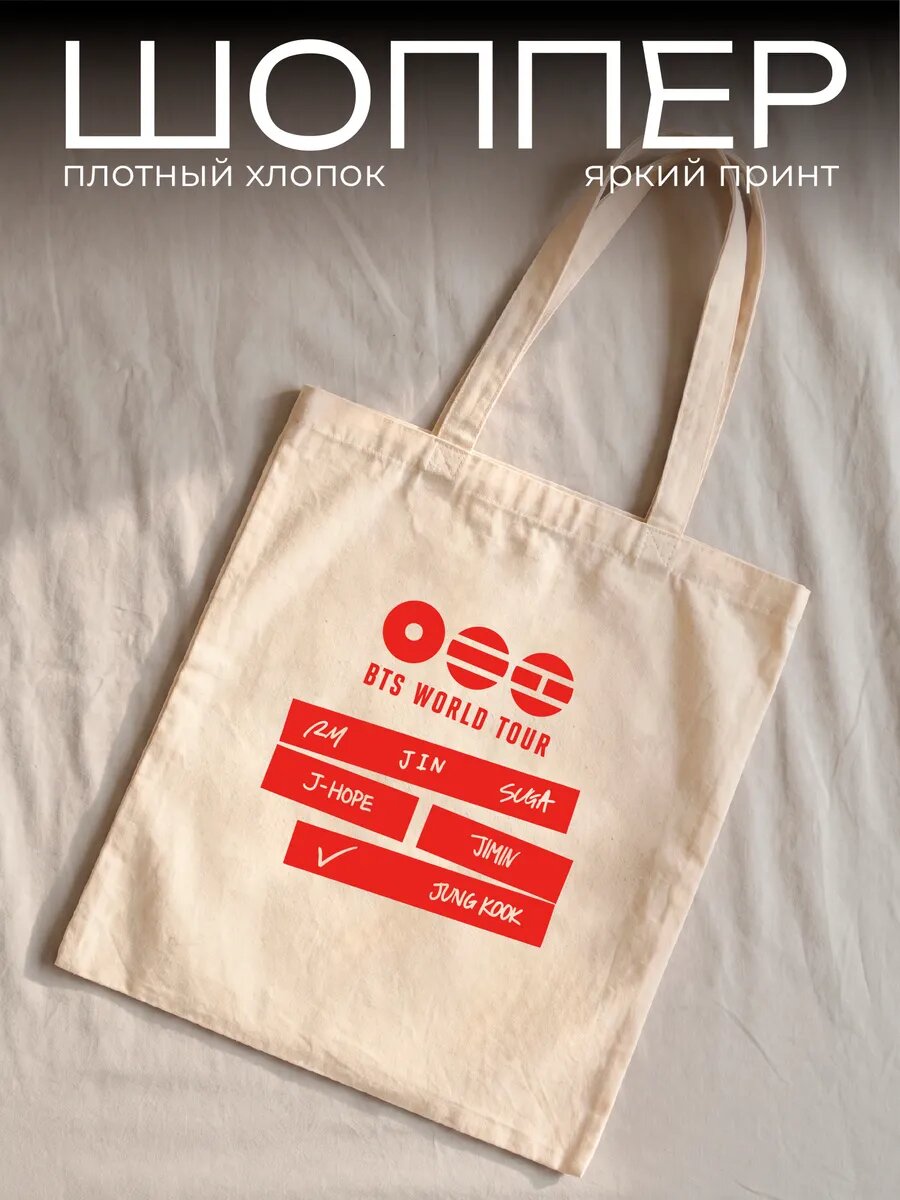 Сумка шоппер LESKVI