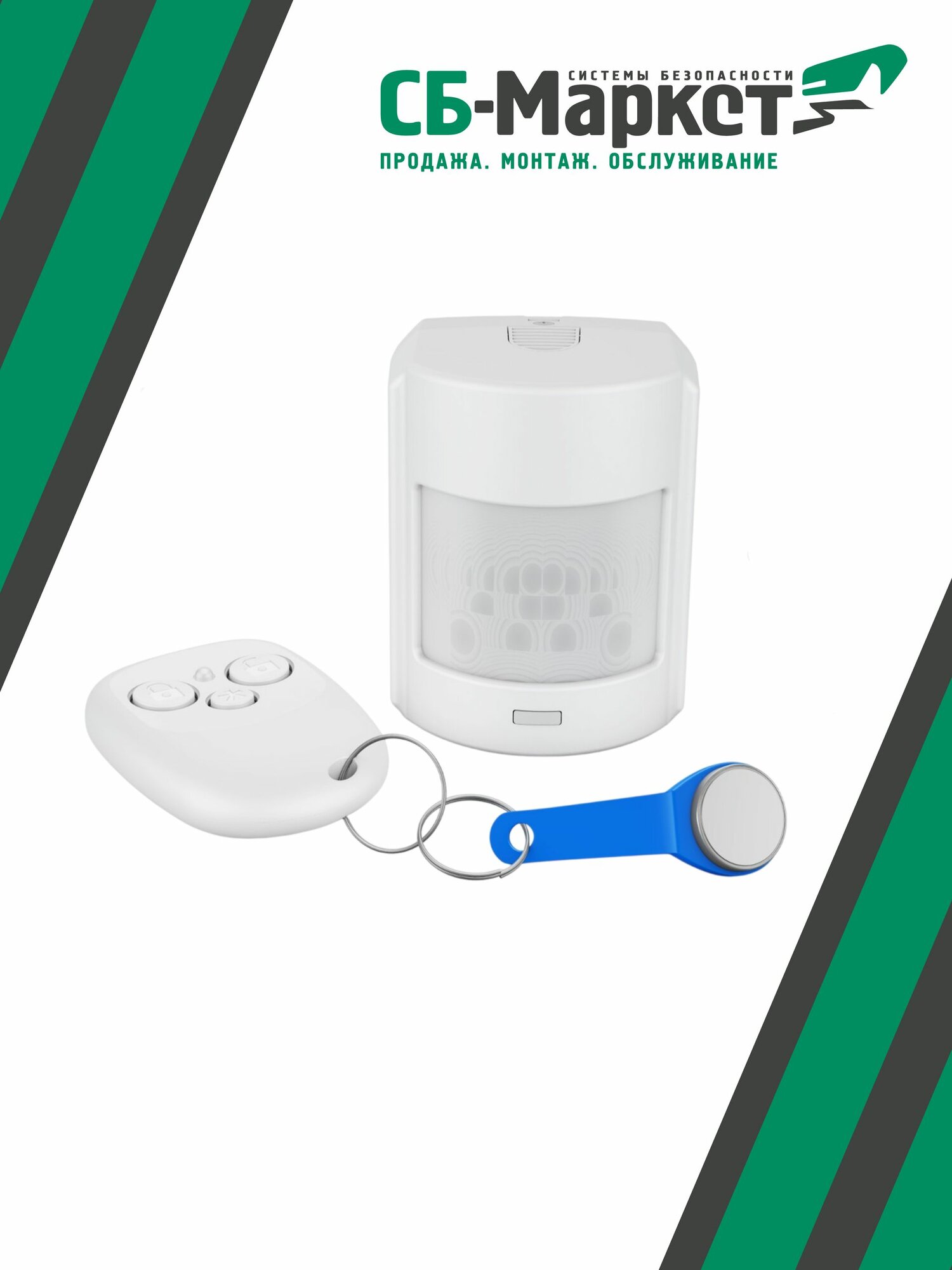Ritm Контакт GSM-2 Радиоканальная охранная панель
