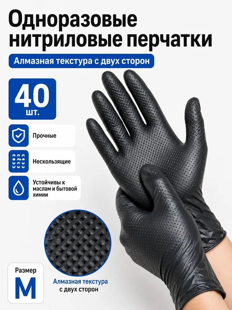 Перчатки защитныеX