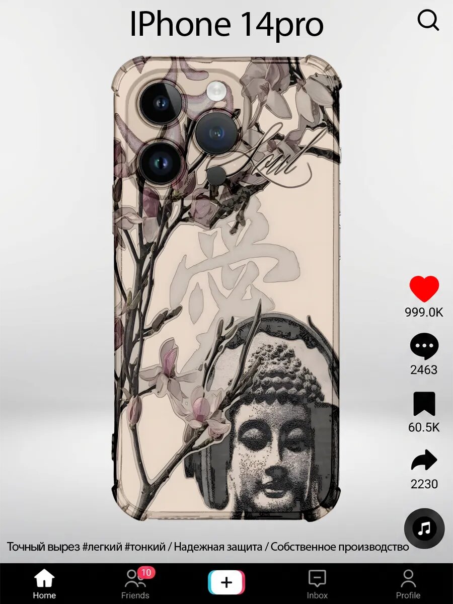 Чехол на iPhone 14 Pro Будда в наушниках
