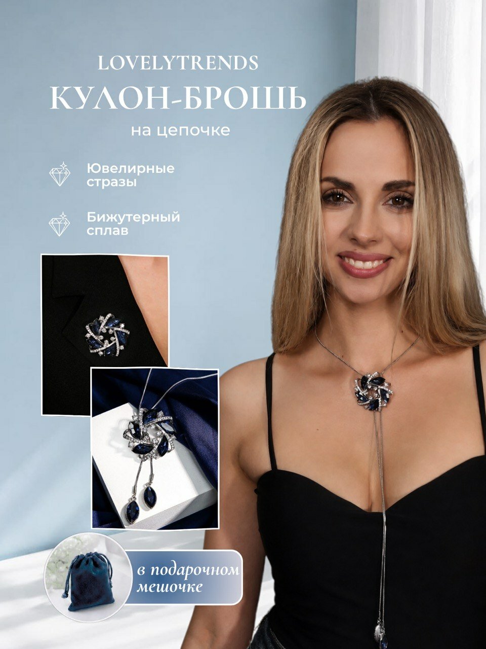 Колье, кристаллы Swarovski, горный хрусталь, кристалл, искусственный камень, стекло, бриллиант синтетический, нанокристалл