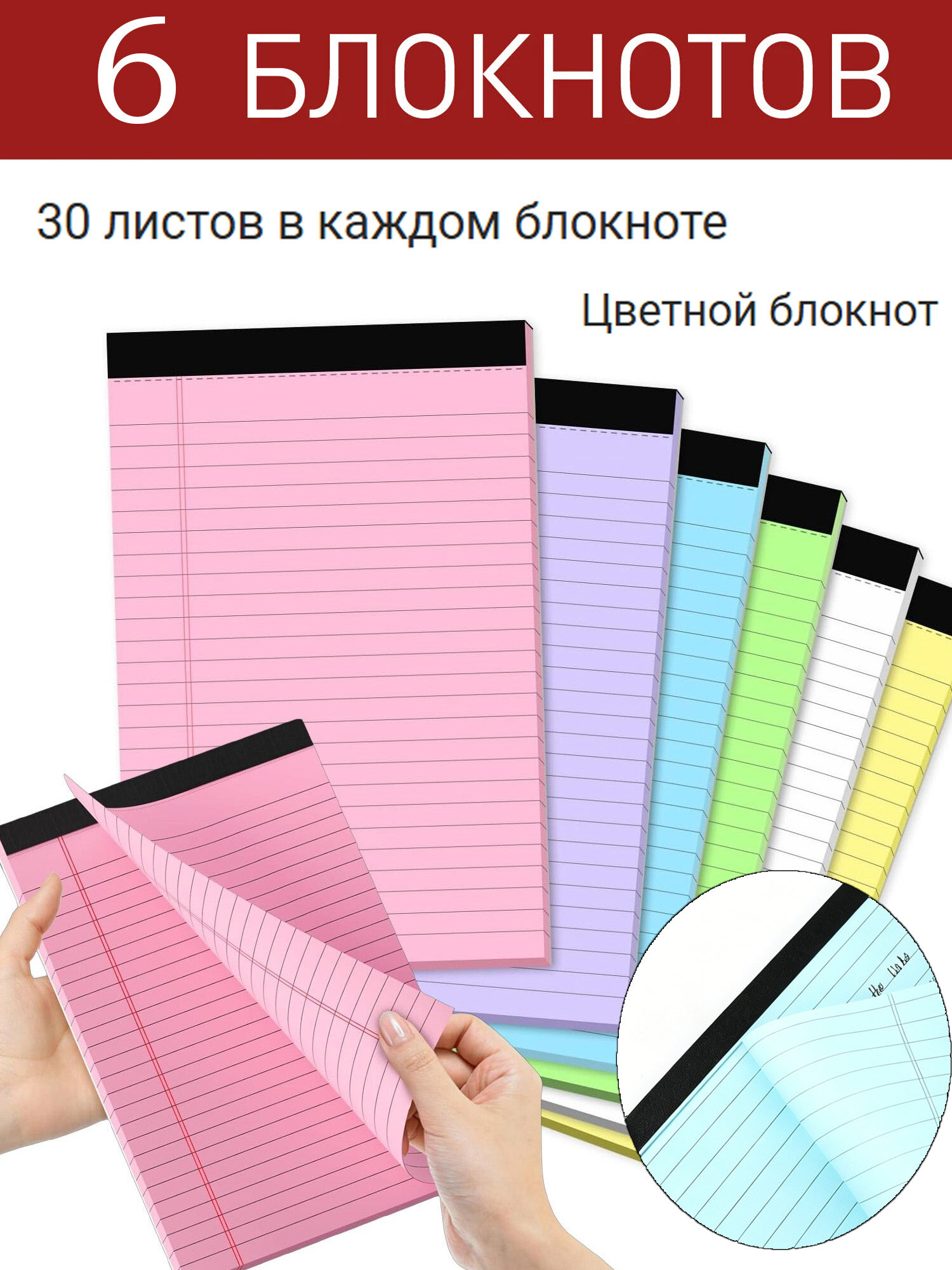 Блокнот A5, листов: 180, Артикул: 5248189589, Цвет листов: Теплый белый, Нейтральный белый