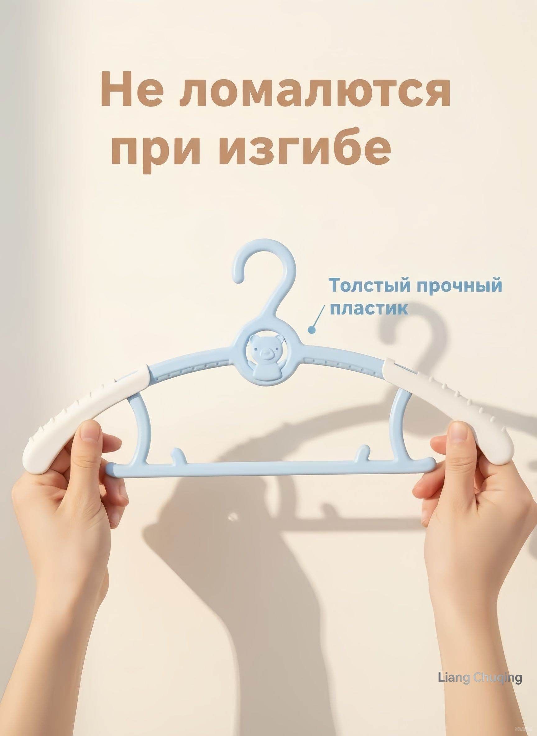 Пластиковые вешалки 17 см, 10 шт, светло-розовые, для детской одежды и аксессуаров