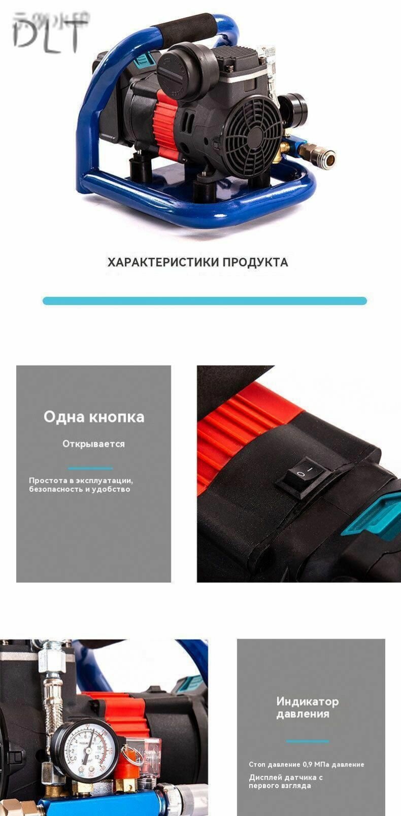 Аксессуары для аэрографа — фото 1