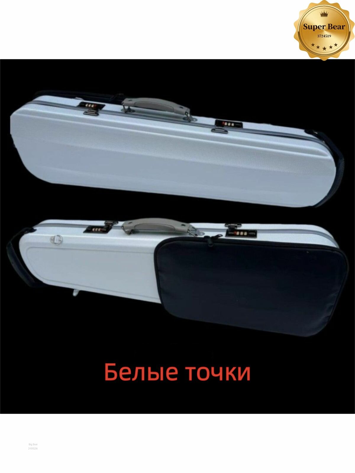 Чехол для музыкального инструмента