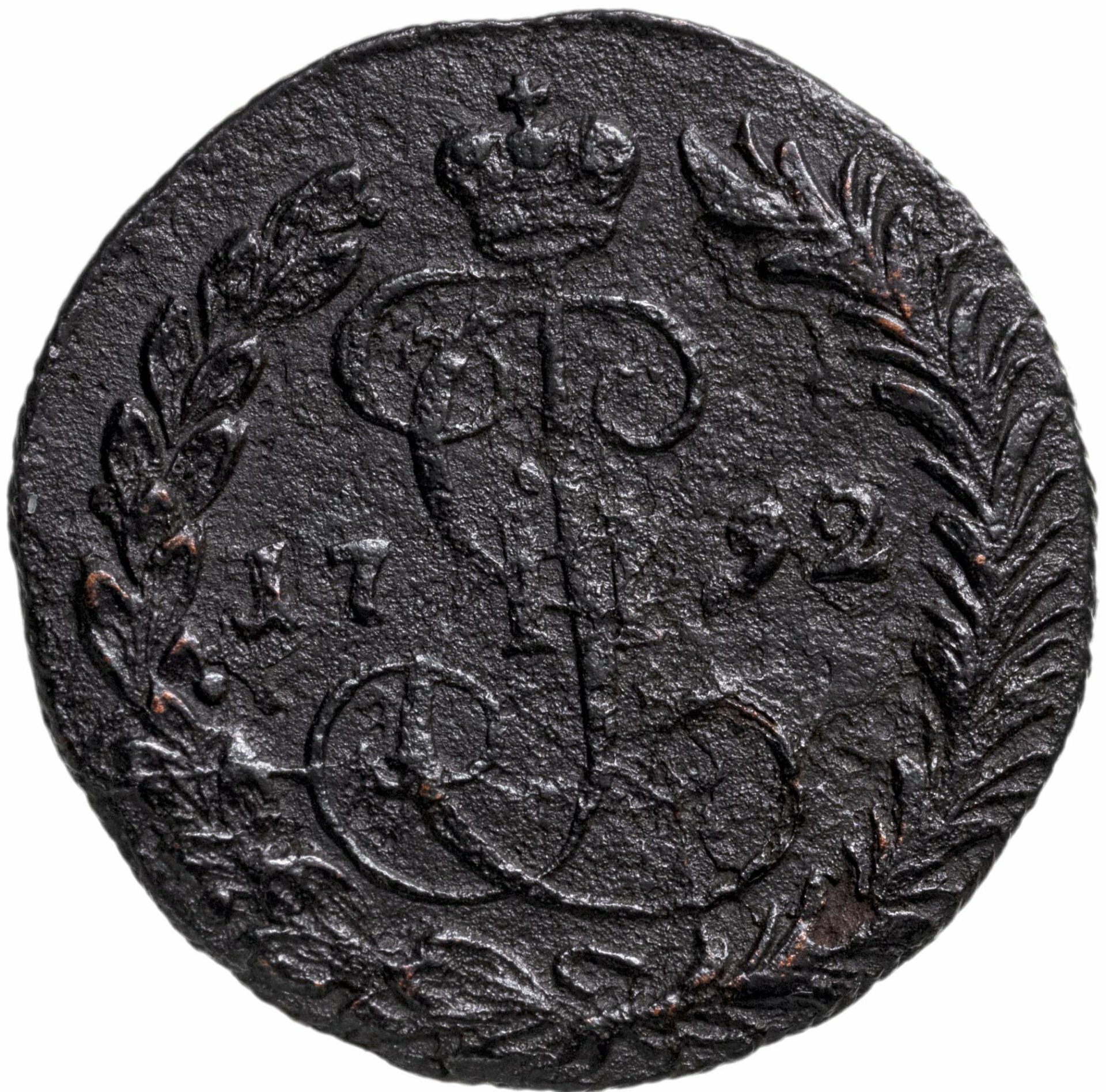 Денга 1792 КМ, Медь, в сохранности VF