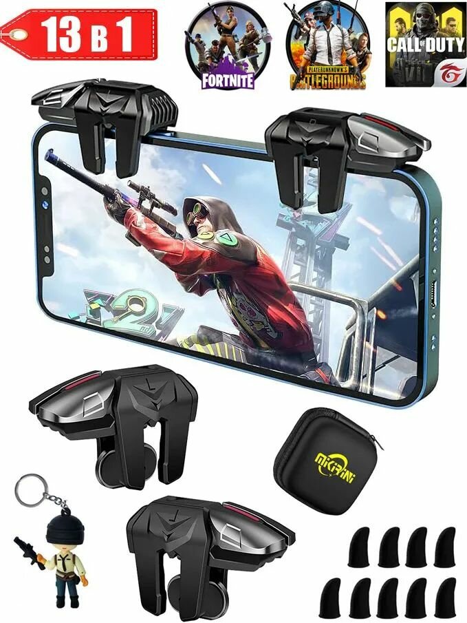 13 в 1 PUBG Композиция игр, L2R2 4 Триггеры Контроллеры телефонов PUBG / Fortnite / Call of Duty