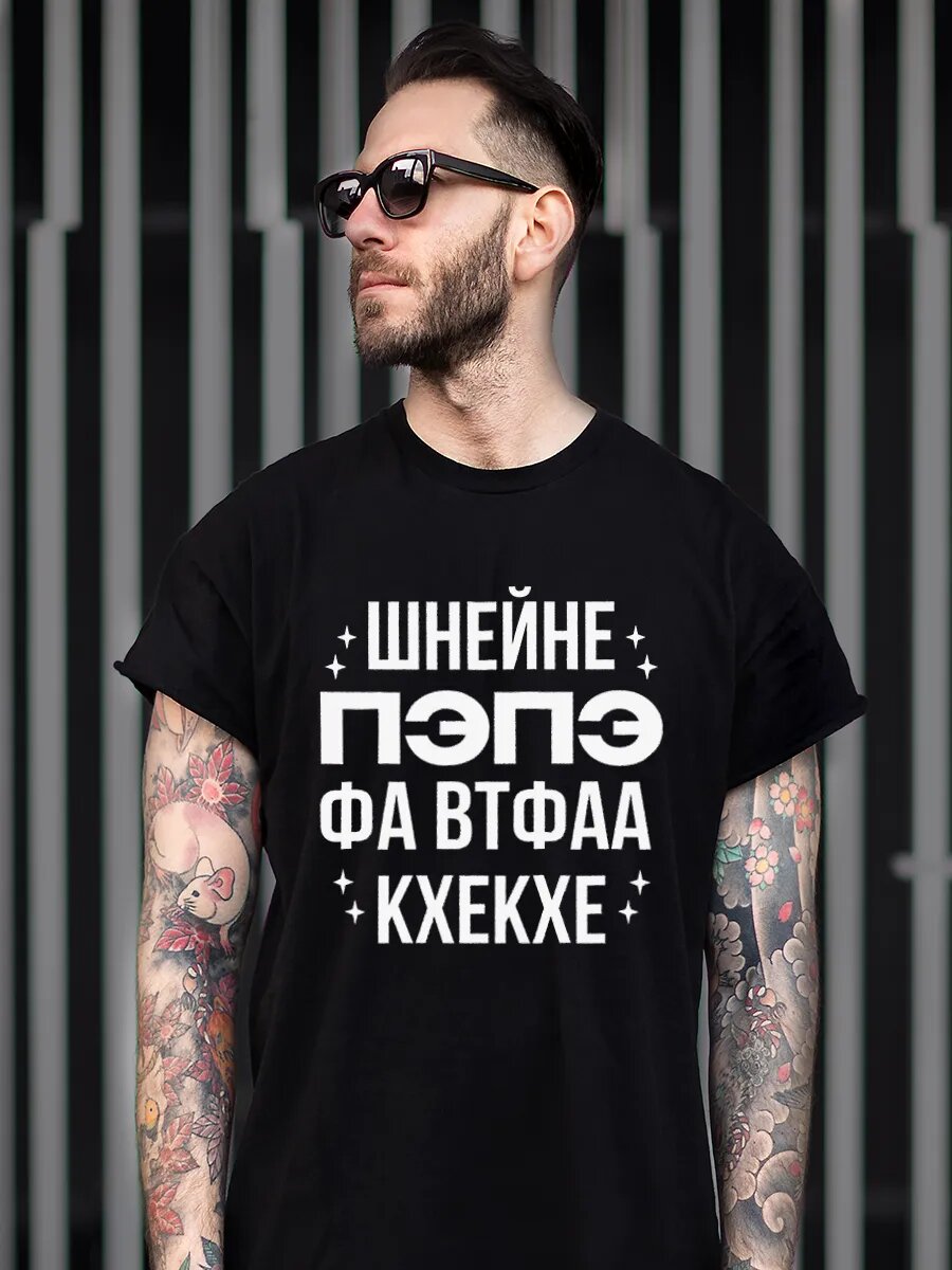 Футболка