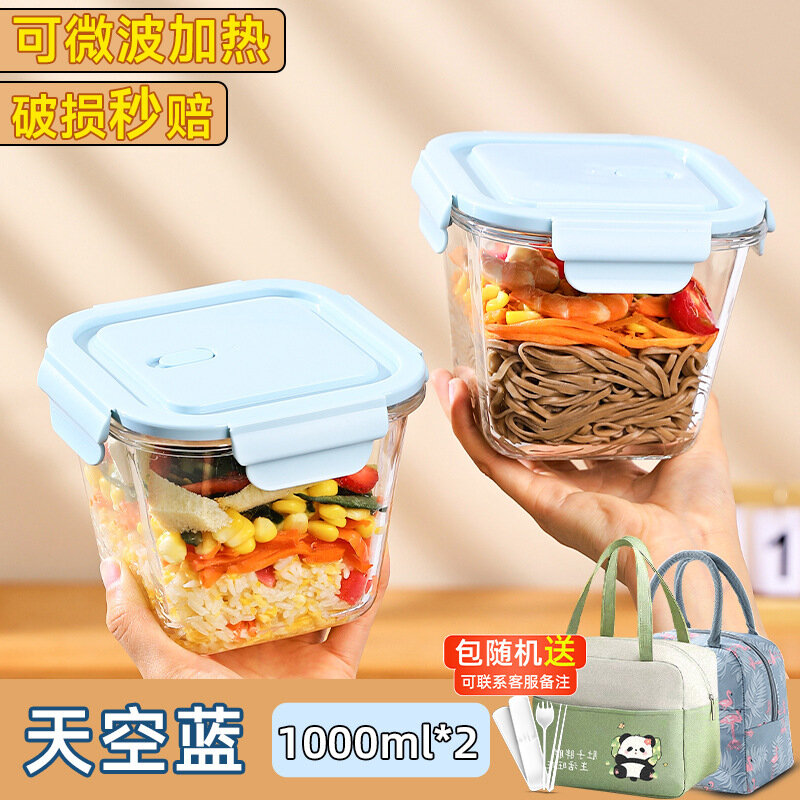 Стеклянная суповая миска с крышкой, микроволновая ланч-бокс для офисных работников, контейнер для супа большой емкости, коробка для хранения свежести на вынос