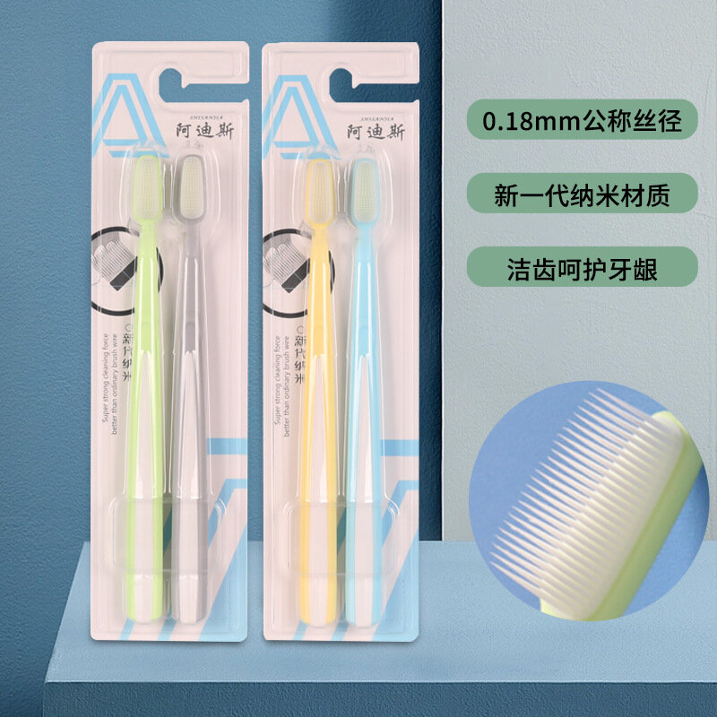 Нано зубная щетка силиконовая для взрослых, семейный набор, комбинированный набор, дропшиппинг, маленькая головка, мужская зубная щетка с мягкими щетинками, нано оптовая продажа