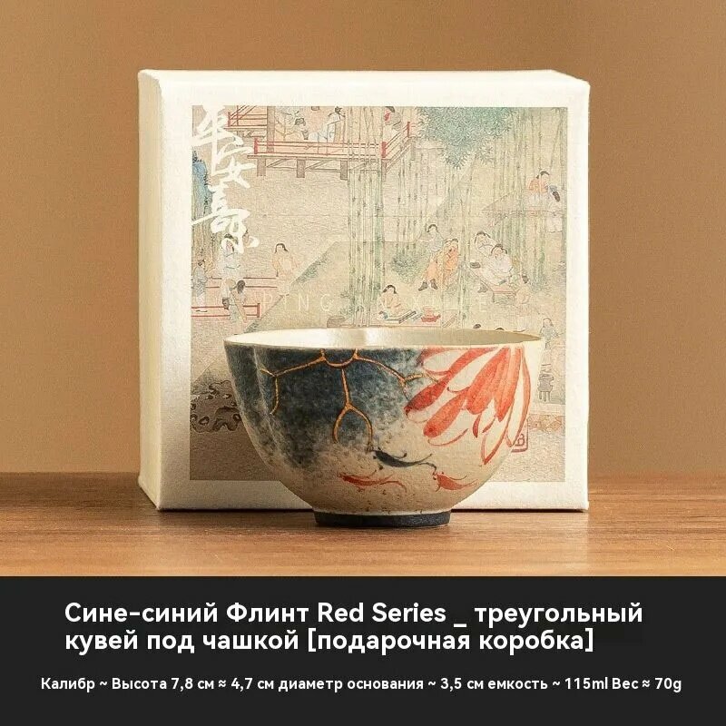 Пиала Серия Stone red темно-зеленый, коричнево-красный, 1 шт