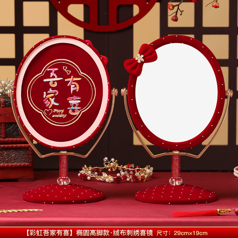 Пара свадебных зеркал для приданого невесты, красное свадебное зеркало, зеркало для невесты, полный набор для подготовки к свадьбе