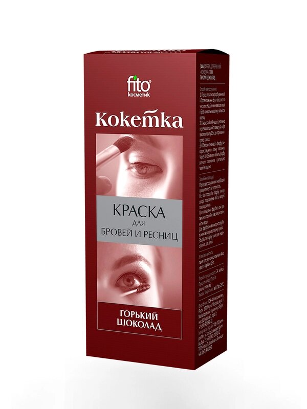 Краска для бровей и ресниц "Кокетка", тон горький шоколад, 5г