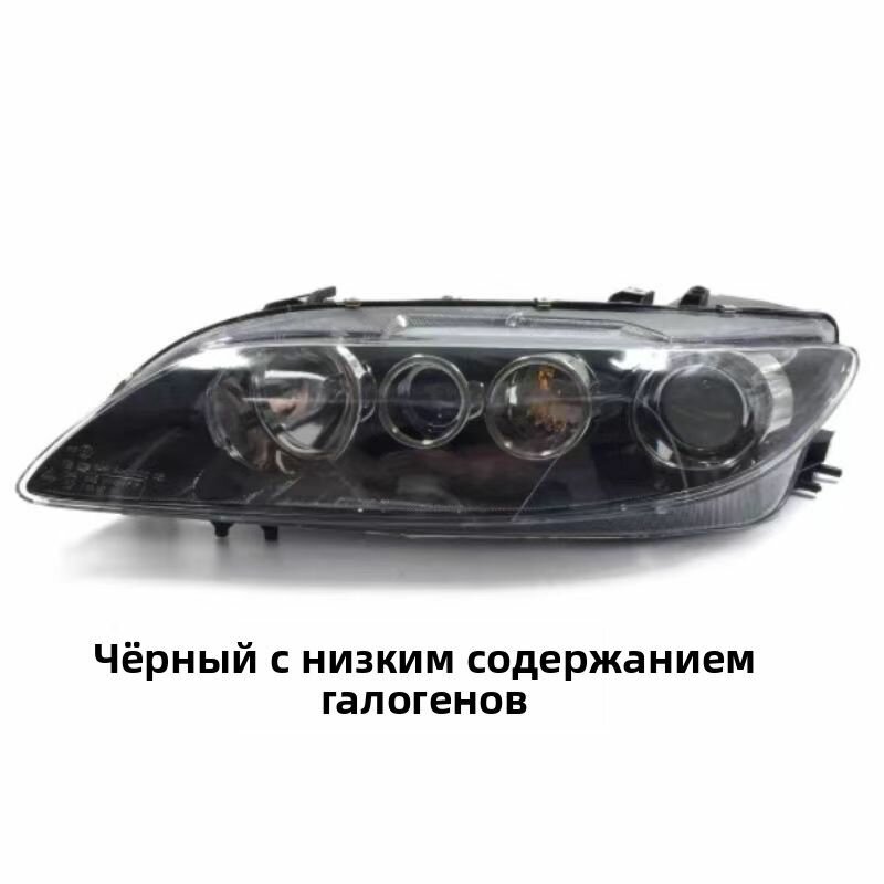 Фары автомобильные, 1 шт, арт. Мазда 6 GG 2002-2015 черный Левая