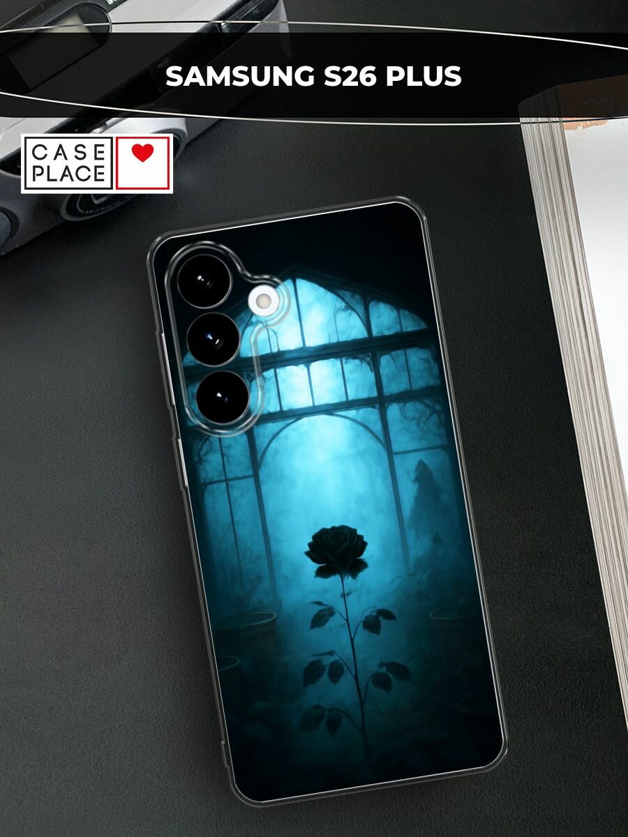 Чехол на Samsung Galaxy S26 Plus / Самсунг Галакси S26 Плюс с принтом Черная роза в оранжерее