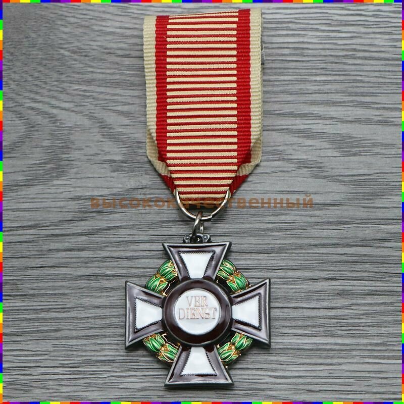 Наградной крест Австро-Венгрии за заслуги, медаль Германской империи и памятный знак