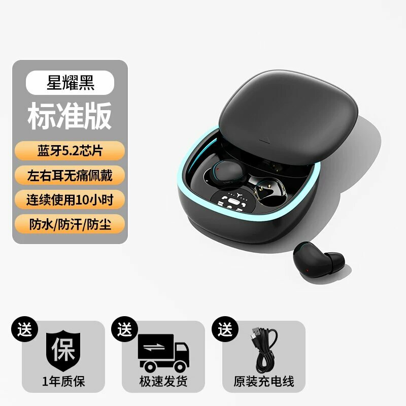 Беспроводные наушники Bluetooth 5.2 с 3D Surround Sound и аккумулятором 12 часов - цвет Стандартный черный