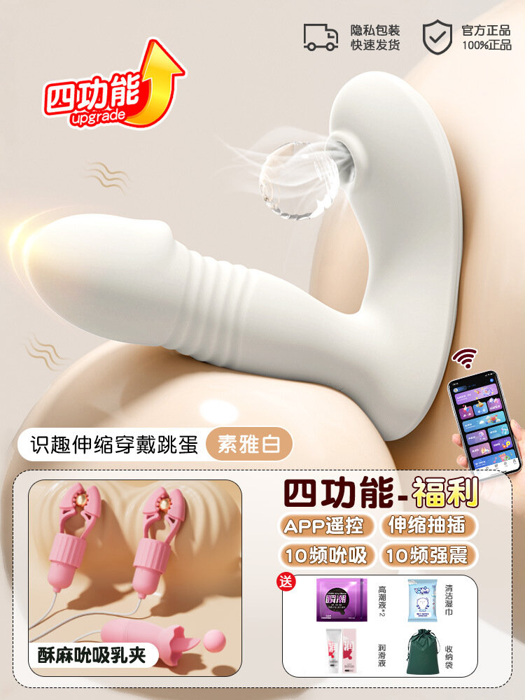 Вибрирующее яйцо-секс-игрушка для женщин, с сильной вибрацией, вставляемое, с дистанционным управлением, носимая секс-игрушка для взрослых девушек.