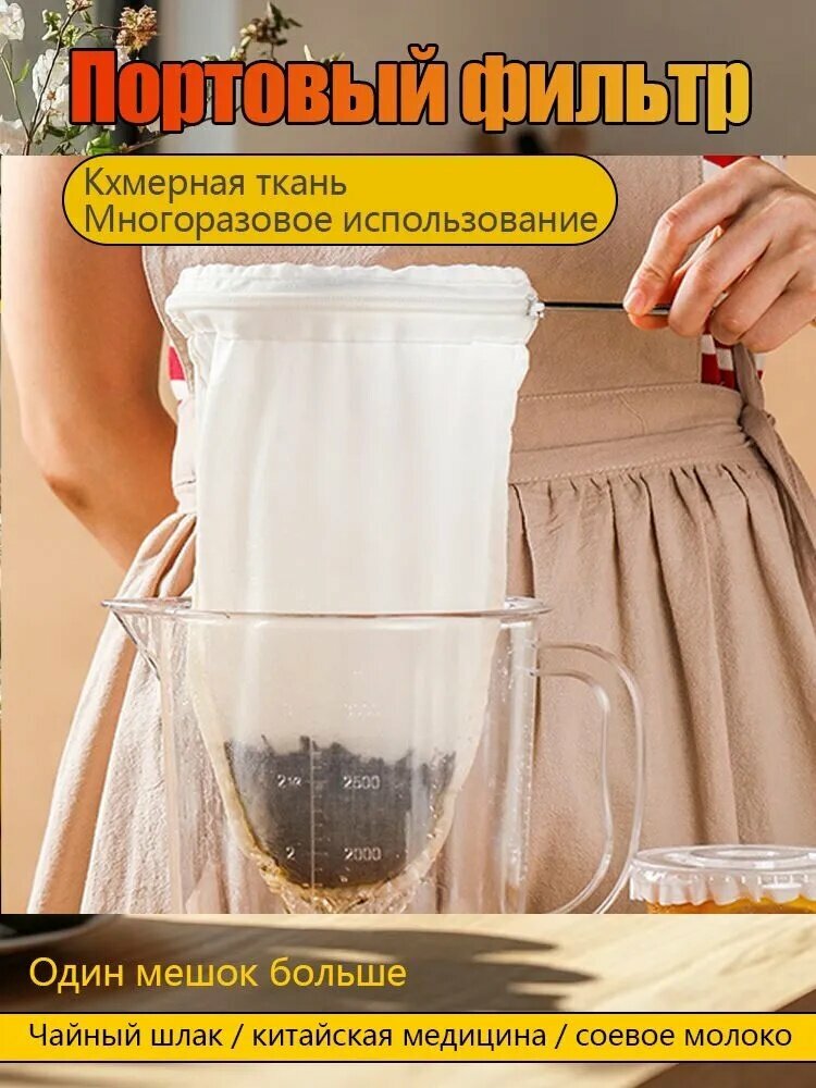 Лавсановый мешок, 3 л