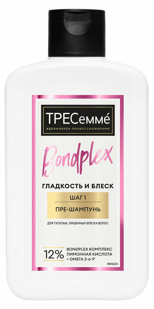 Шампунь для тусклых волос «тресеммé» Гладкость и блеск, 280 мл