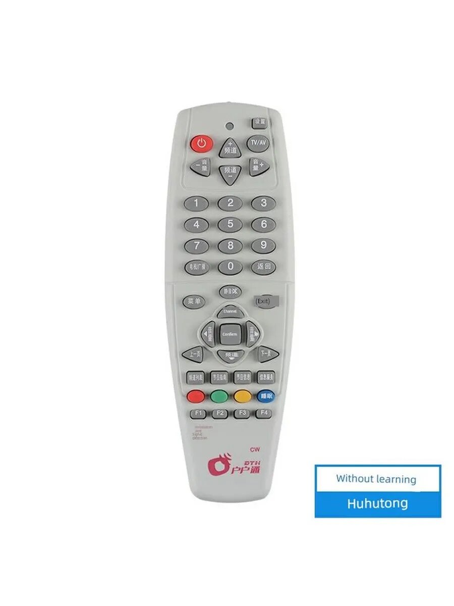 Универсальный пульт для ТВ (Без функции обучения)
