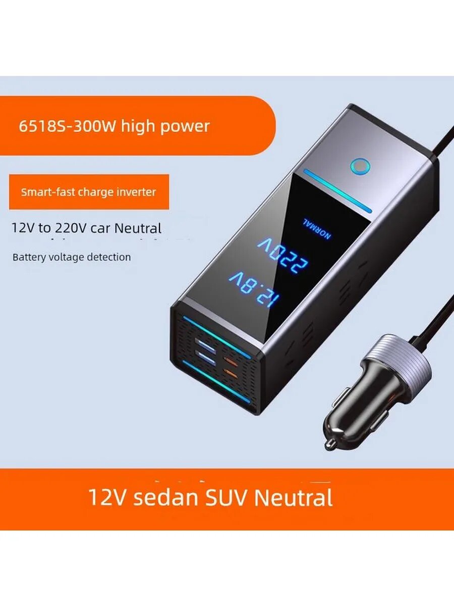 Инвертор 12В-220В 300Вт с дисплеем и быстрой зарядкой