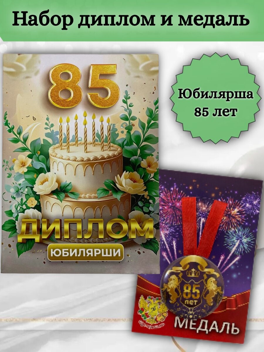 Подарок женщине на день рождения