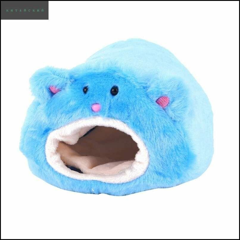 Тёплое ватное гнездышко для хомяка, голубое дупло на дереве