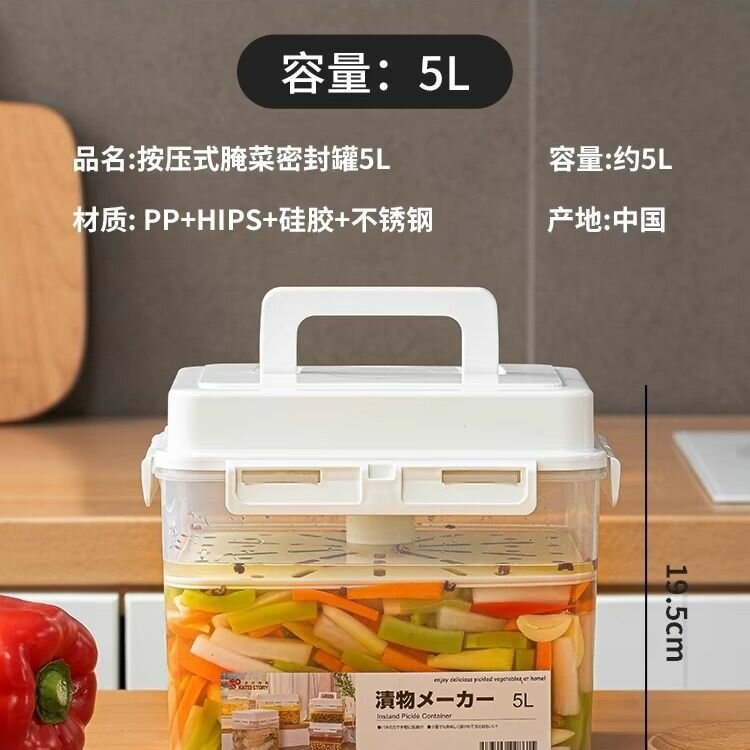 Большая емкость для солений, кухонная ферментация, пищевой контейнер для квашеной капусты, герметичный пресс для острой капусты