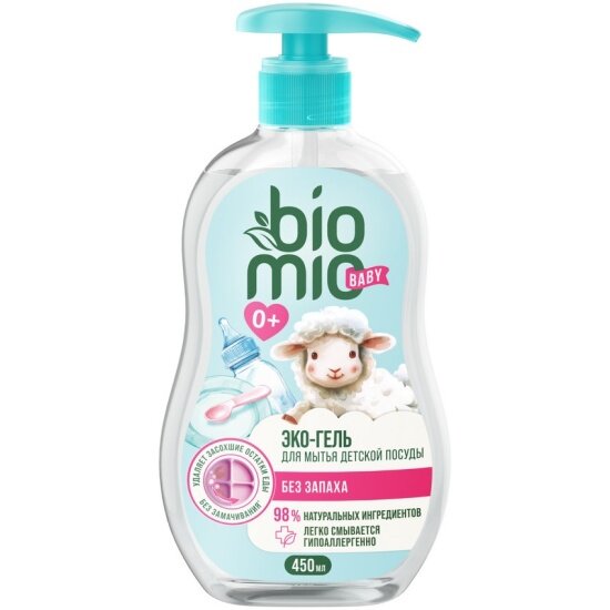 Средство для мытья детской посуды Biomio BABY без запаха, с экстрактом хлопка и ионами серебра, 450 мл