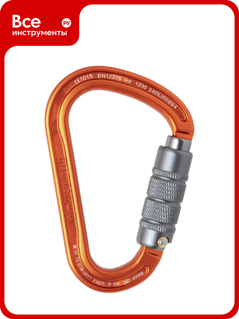 Карабин VENTO Titanium с байонетной муфтой triple-lock оранжевый, vnt 1235