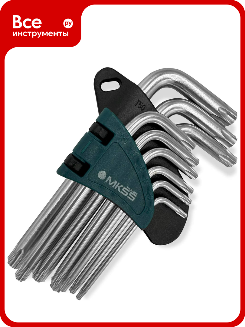 Набор коротких ключей MKSS Toolbox TORX NK1021, 9 ключей из хромванадиевой стали, для работы с торцевыми крепежами