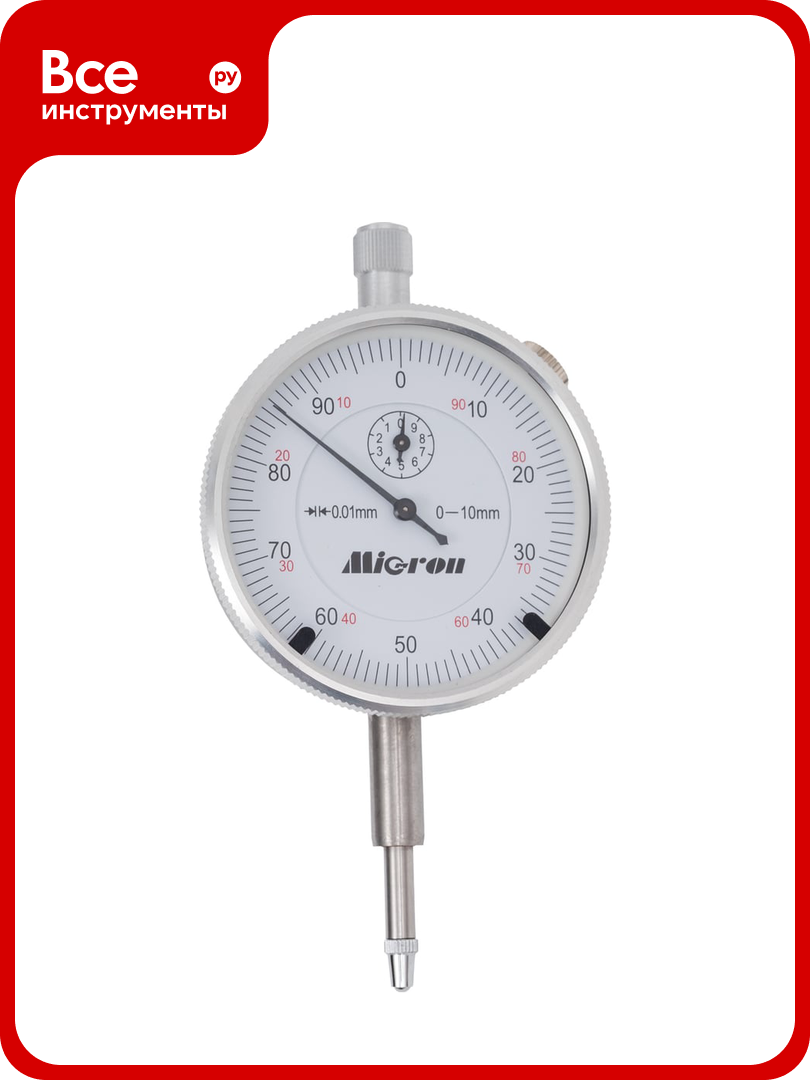 Индикатор часового типа с ушком Micron ИЧ 0-10 0.01 МИК 28671