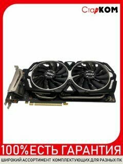 Видеокарта GTX 1060 Msi Armor 3GB GDDR5